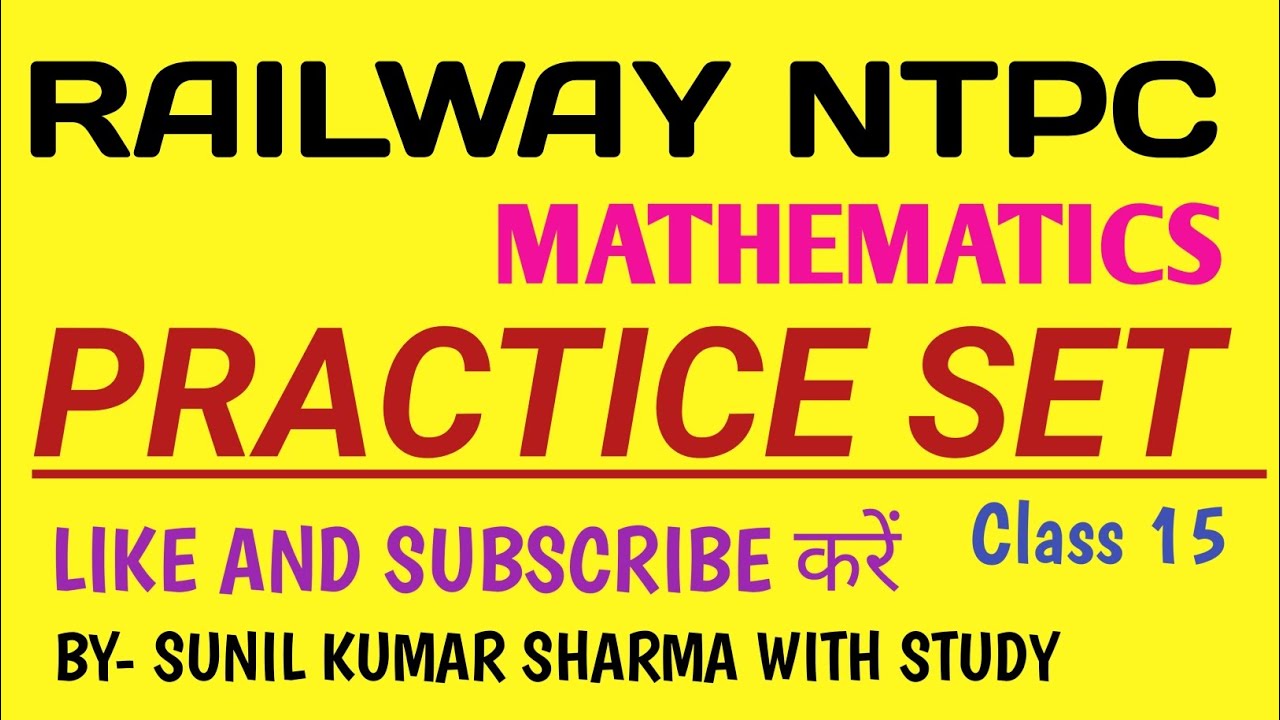 railway ntpc mathematics practice set । mathematics for rrb ntpc ...