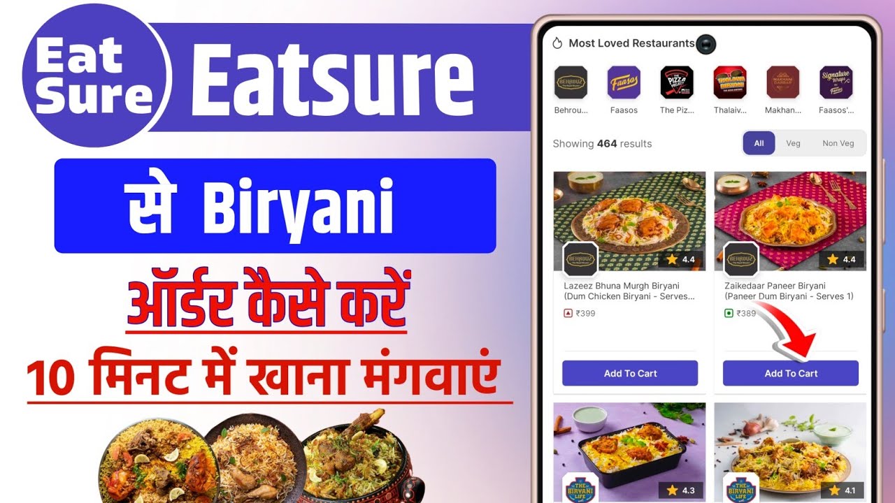 EatSure App से बिरयानी ऑर्डर कैसे करें | How to Order Biryani from ...