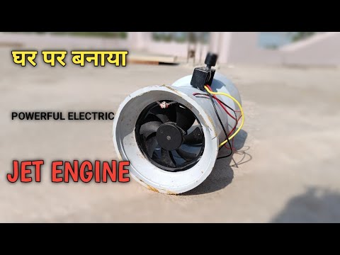 How to make Powerful Electric Jet Engine at home - YouTube