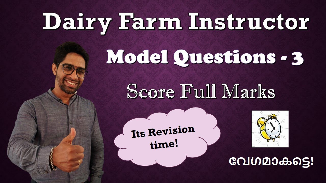 Dairy Farm Instructor - Model Questions - 3 - വേഗമാകട്ടെ! Its Revision ...