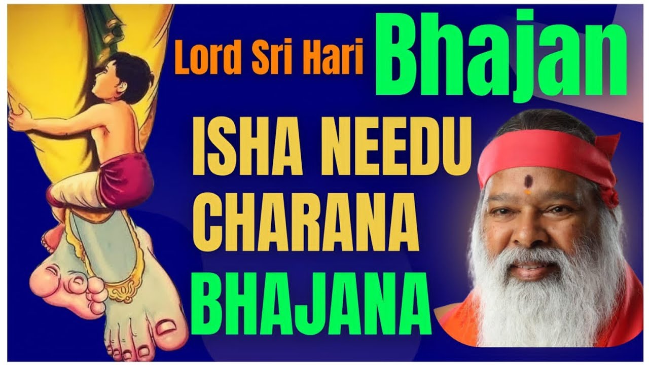 Lord Sri Hari Bhajan|Isha Needu Charana Bhajana|Jagadguru Sri Datta ...