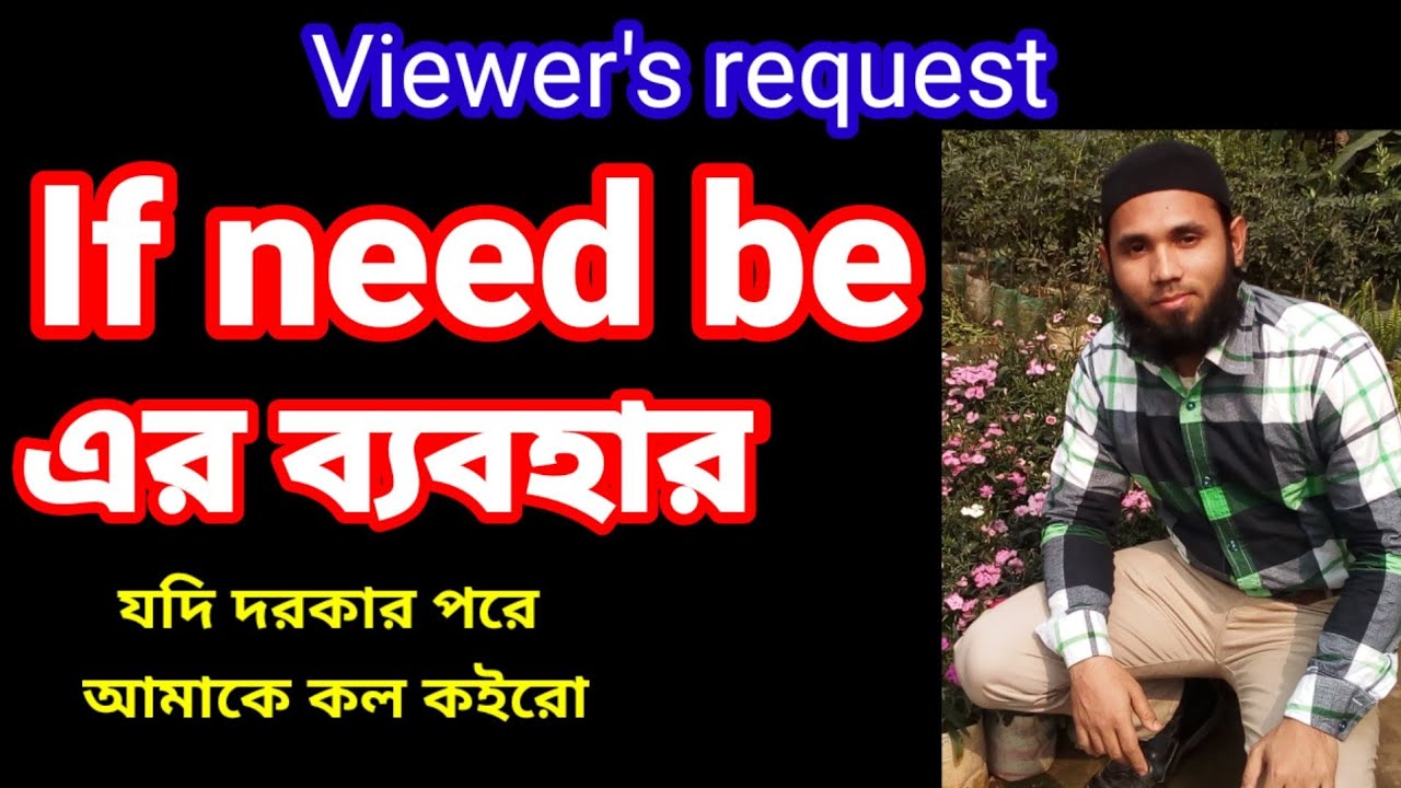 If need be. - YouTube