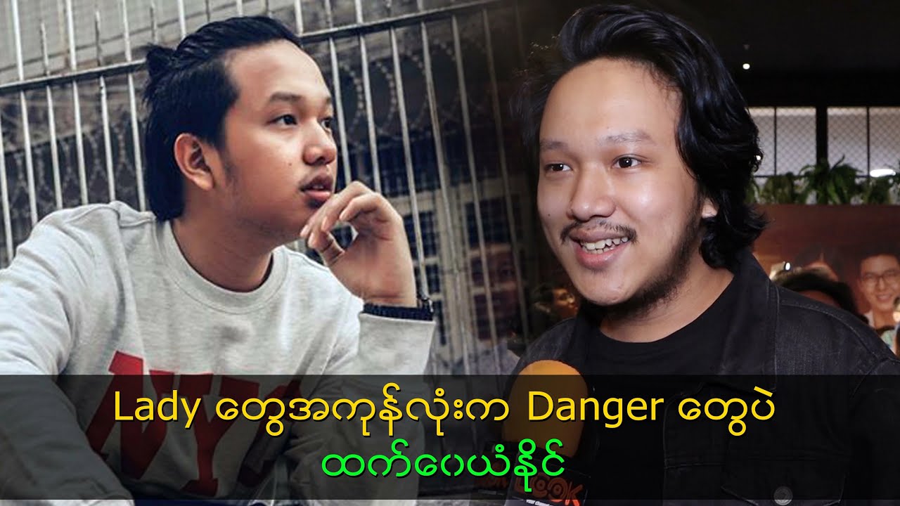 Htet Wai Yan Naing - YouTube