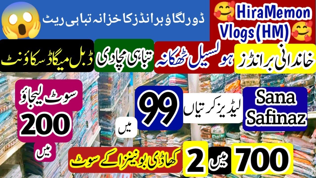 99-rs SanaSafinaz Ladies Kurties;; 200 Ladies Suit;; Khaddi Bonanza 700 mai 2Ladies Suit ...