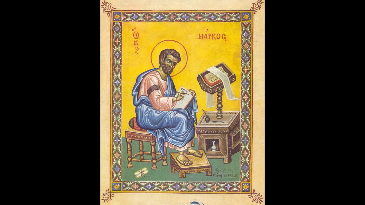 ΜΑΡΚΟΥ ΑΠΟΣΤΟΛΟΥ & ΕΥΑΓΓΕΛΙΣΤΟΥὌρθρος καὶ Πανηγυρικὴ Θεία Λειτουργία ...