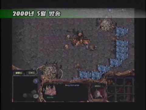 StarCraft Brood War - 2000 Hanaro OSL - H.O.T-Forever vs Grrrr Dark ...