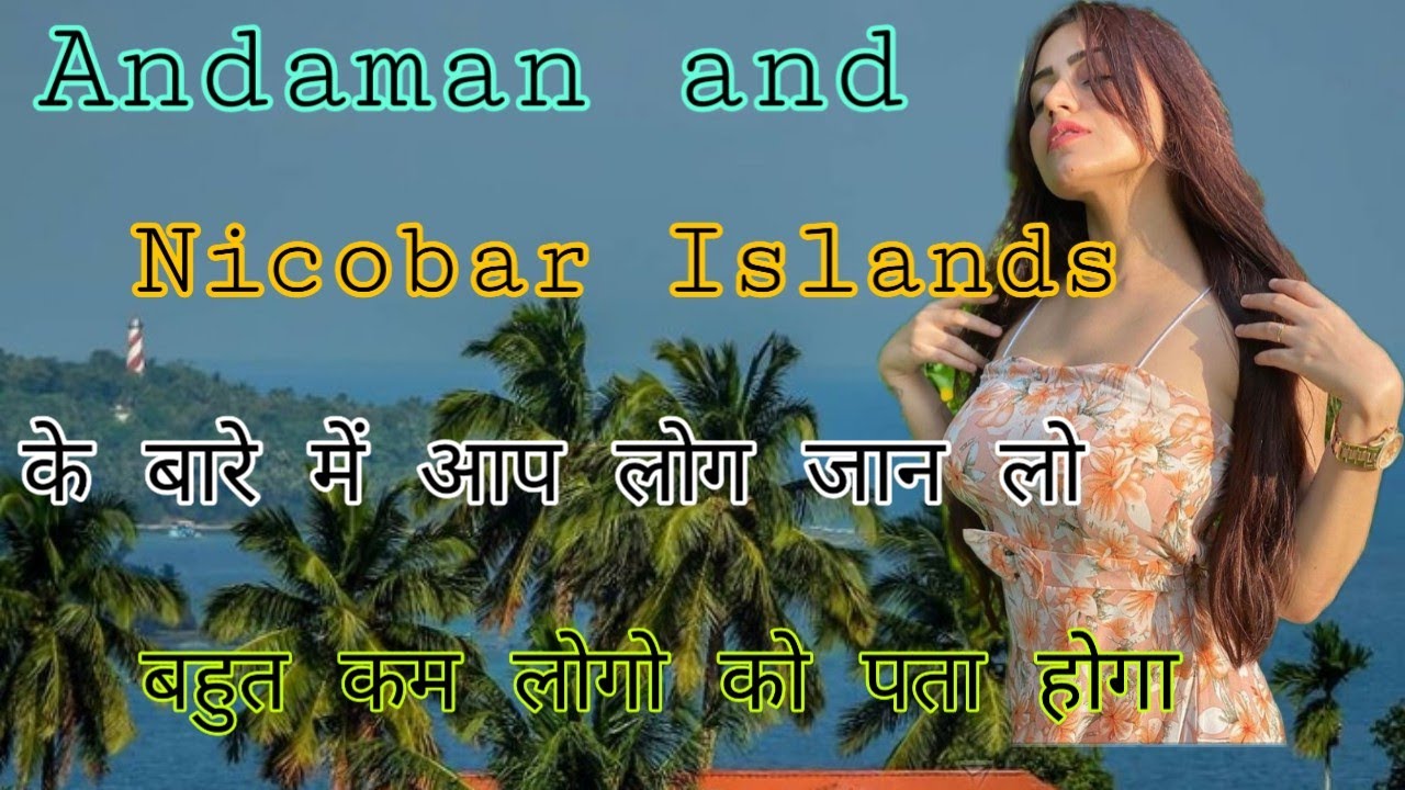 Andaman and Nicobar Islands population | andaman population by religion ...
