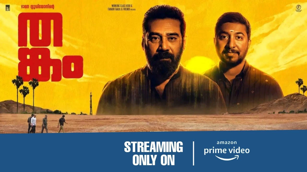 Thankam Malayalam Movie OTT Release Date & Time | Official - YouTube