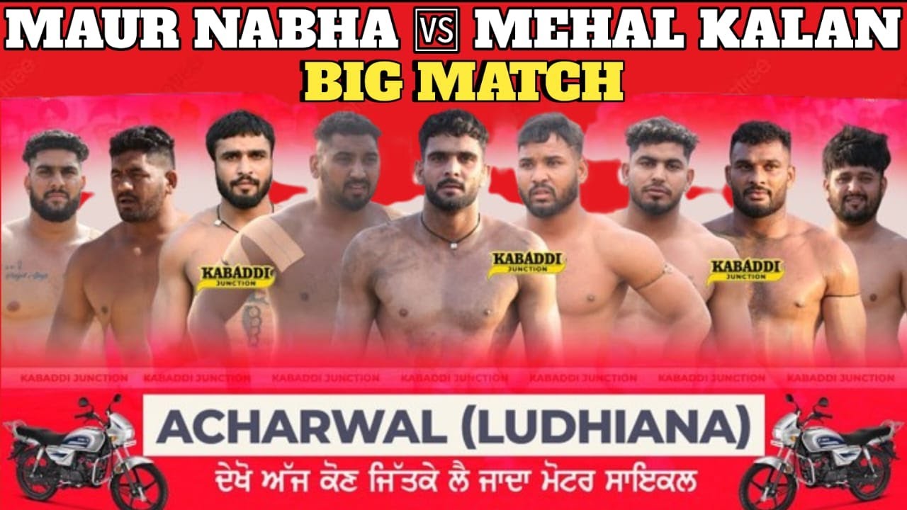QUARTER FINAL MAUR NABHA 🆚 MEHAL KALAN Acharwal Kabaddi Tournament 26 ...