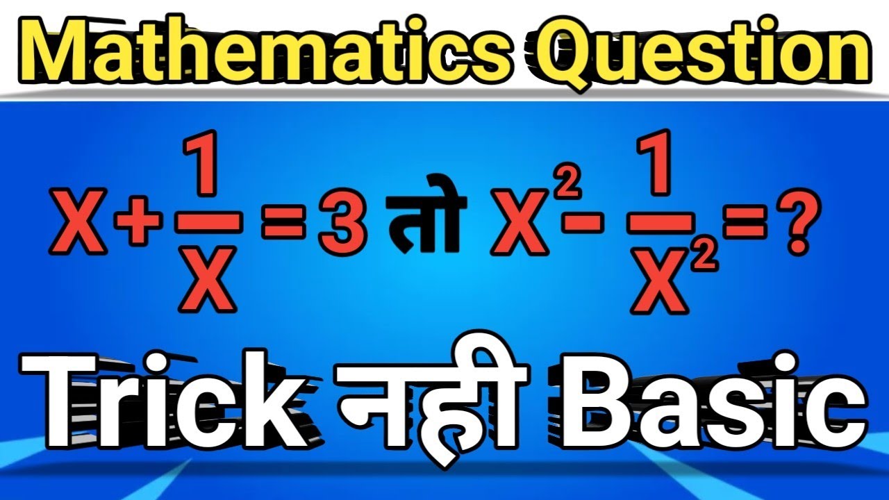 🔥Algebraic operations || Mathematic question 😨😱 - YouTube