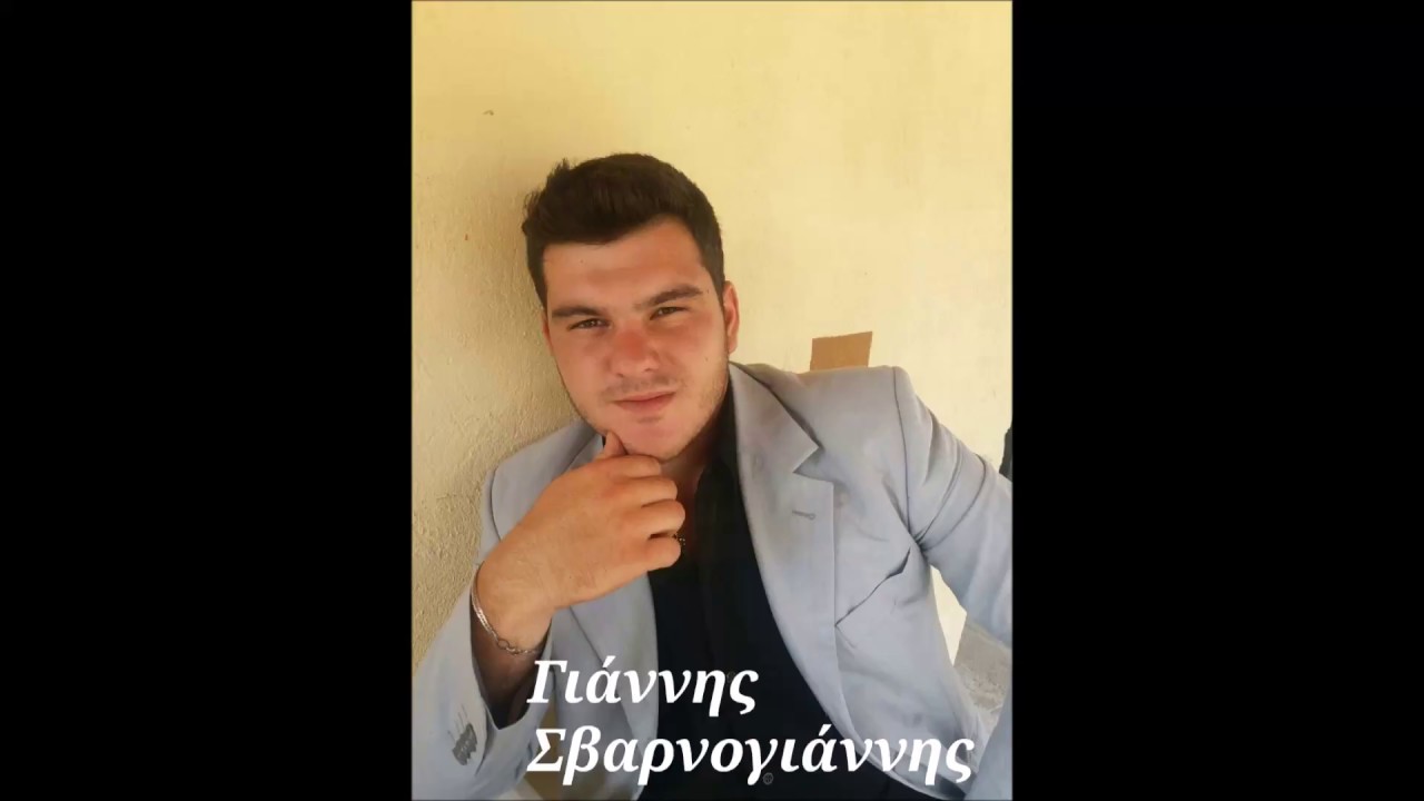 Γιαννης σβαρνογιαννης Παναγιωτης πλακιας λαγοραχχη 2017 - YouTube