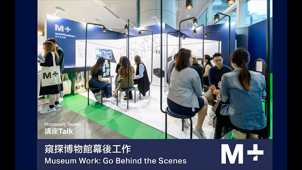 Museum Careers in Curating, Learning, Exhibition Design, Conservation ...