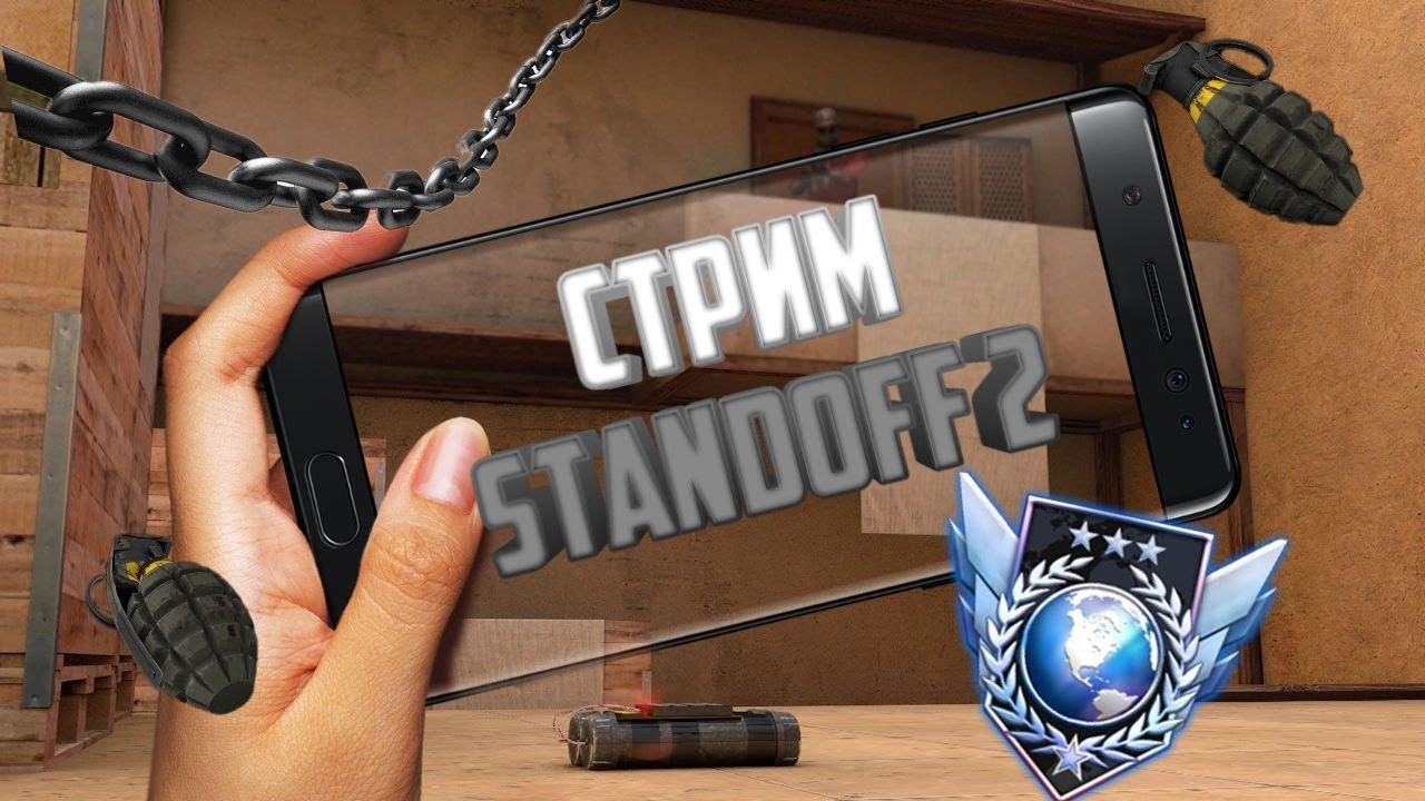 Прак BO3 Standoff 2 - YouTube