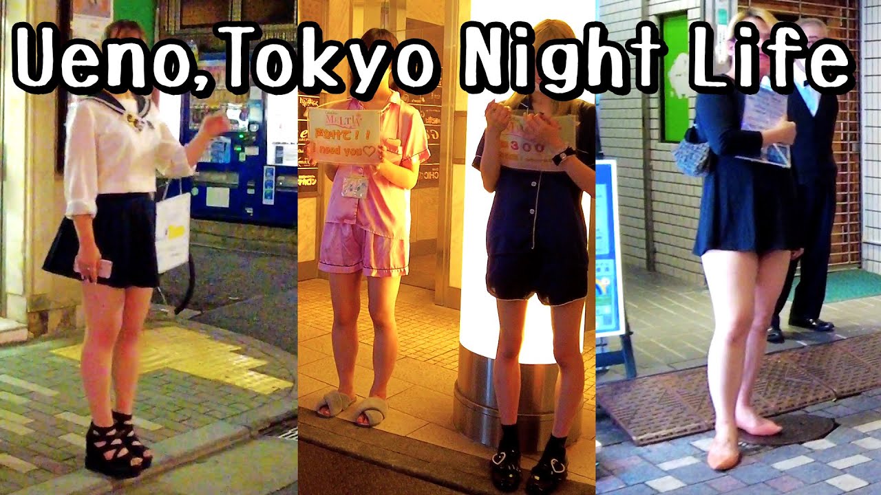 Tokyo Walk Night Joy Paradise, red light area district｜Ueno Japan 東京 上野 ...