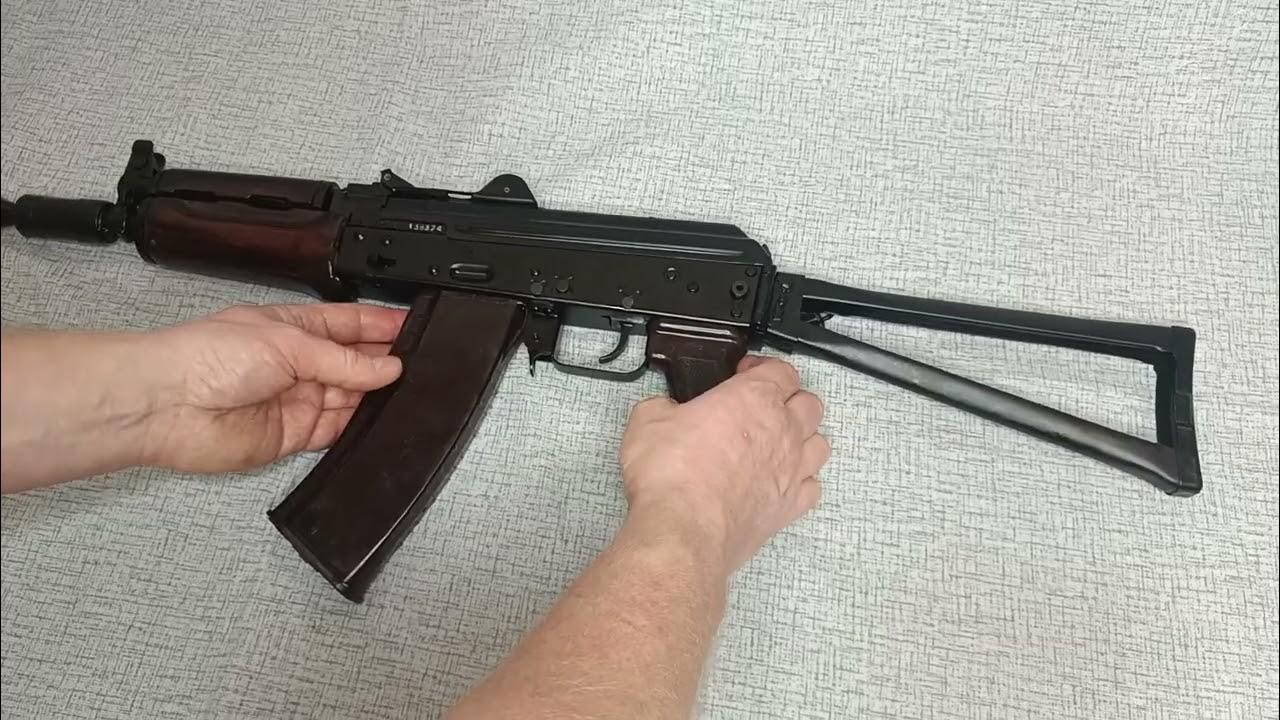 АКС 74-У СО оружие списанное, охолощенное (ТОЗ) - YouTube