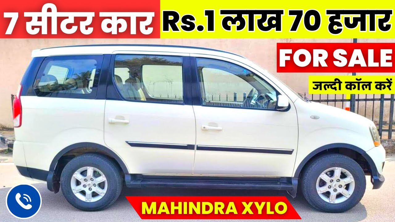 ⛽ Call - 09354378721 || Rs.1 लाख 70 हजार देकर लेजाये Mahindra Xylo | Second Hand Xylo Price ...