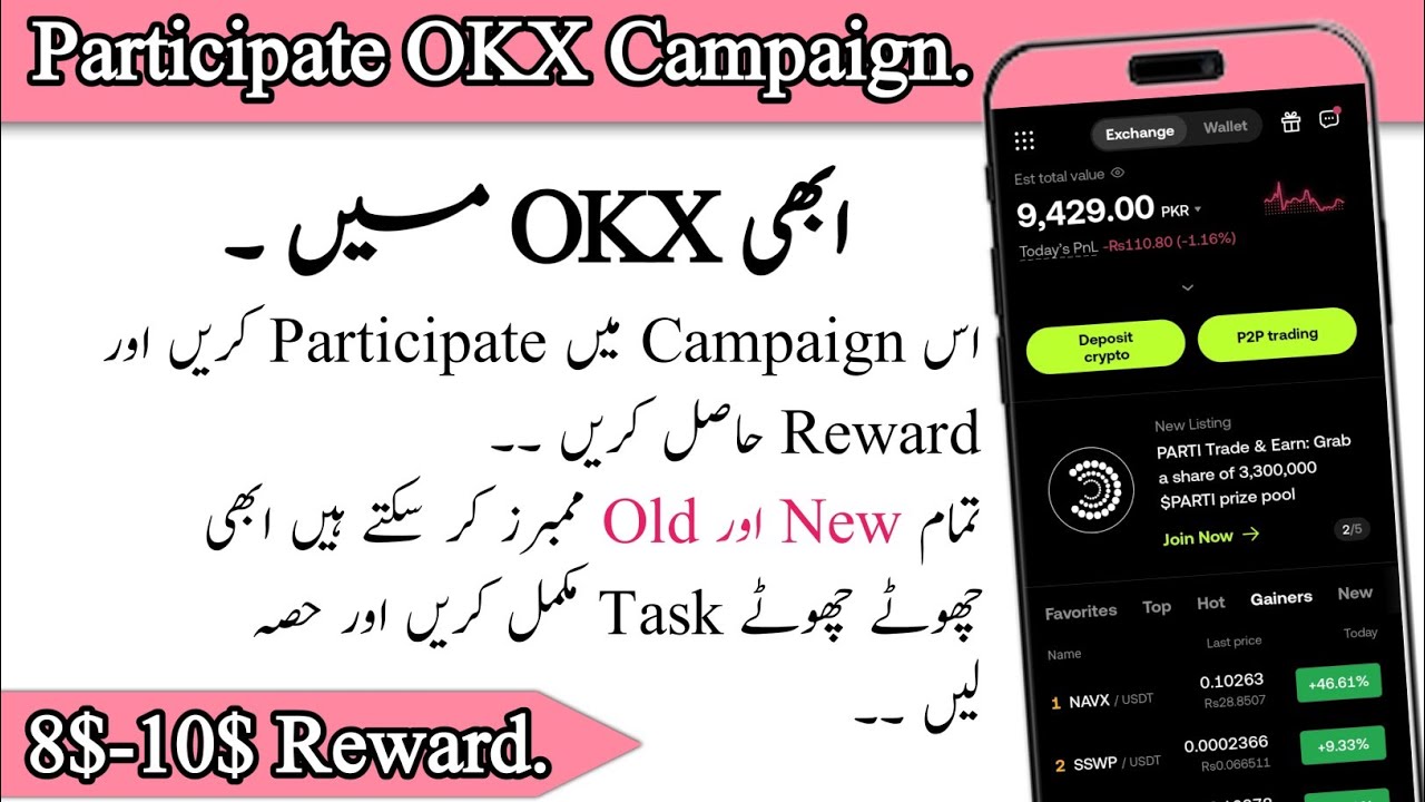 OKX Campaign | OKX New Campaign | OKX Parti Coin Event | Okx Parti Coin ...