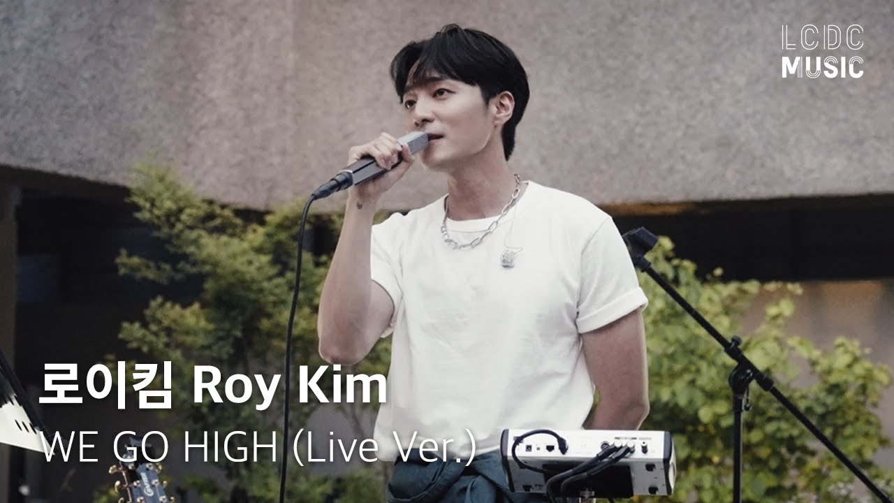 로이킴 Roy Kim - WE GO HIGH | LCDC LIVE - YouTube