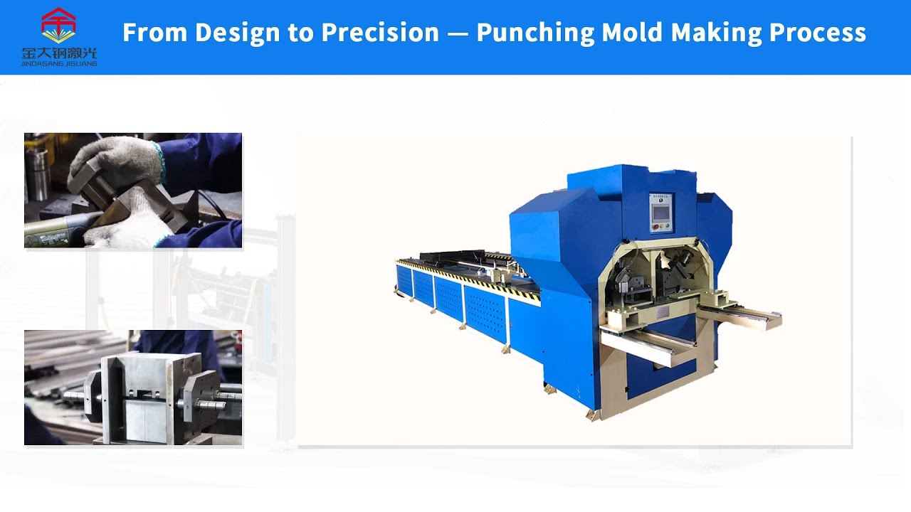 Punching Mold Making Process | Goldensea Punching Technology Showcase # ...