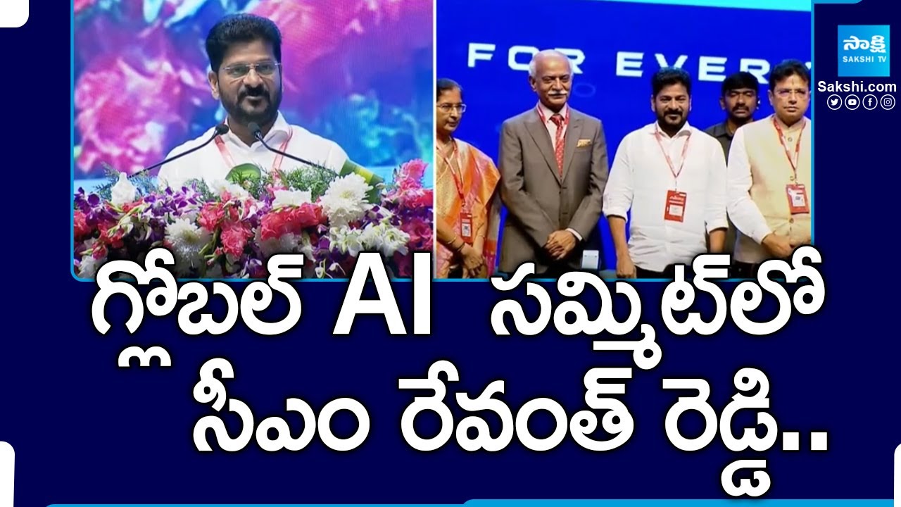 CM Revanth Reddy Attends global ai summit Hyderabad | @SakshiTV - YouTube