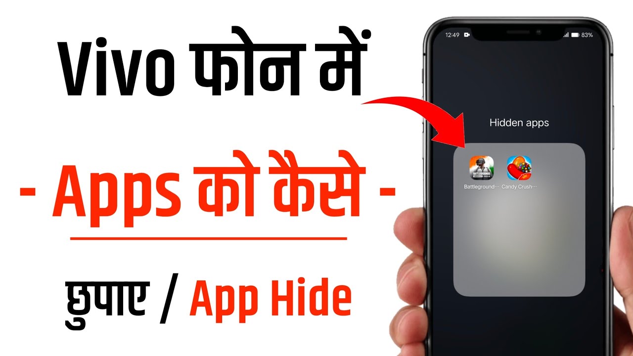 vivo phone me app kaise chupaye | app hide kaise kare | phone me app ...