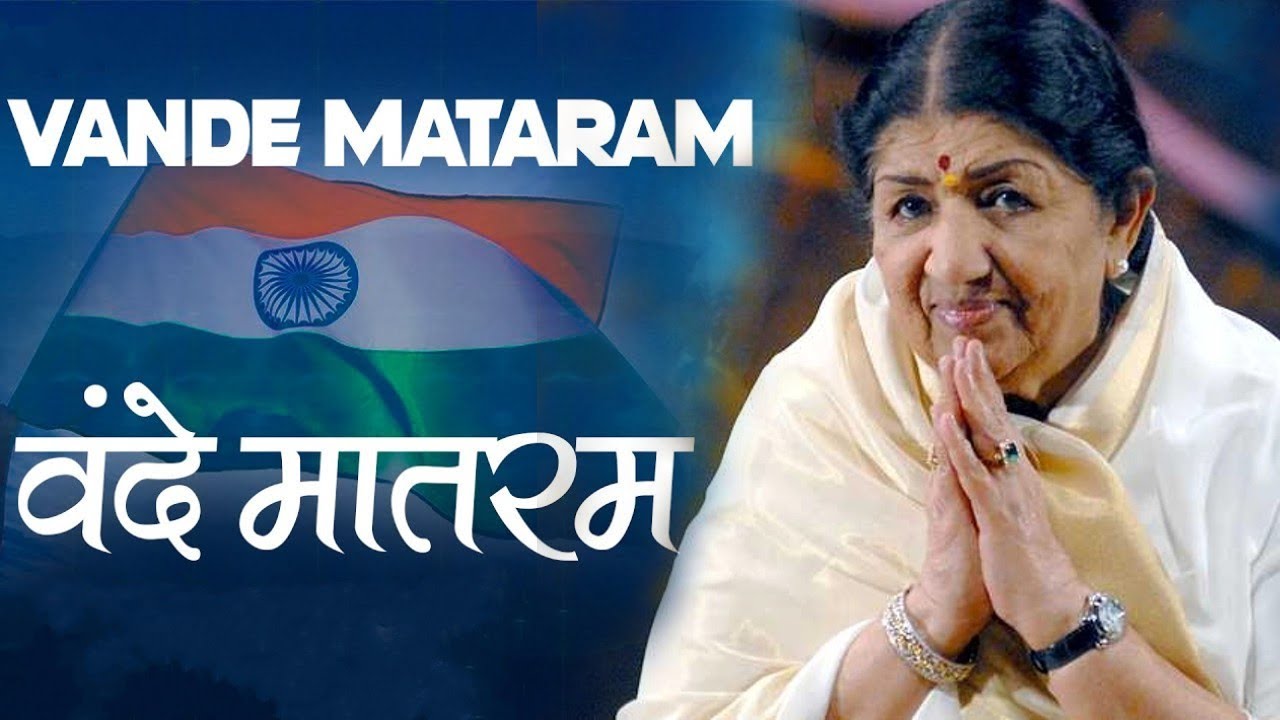 Vande Mataram | वन्दे मातरम वन्दे मातरम | Desh Bhakti Geet | Lata ...