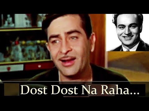 Dost Dost na Raha #santoor #cover #instrumental #rajkapoor #sangam ...