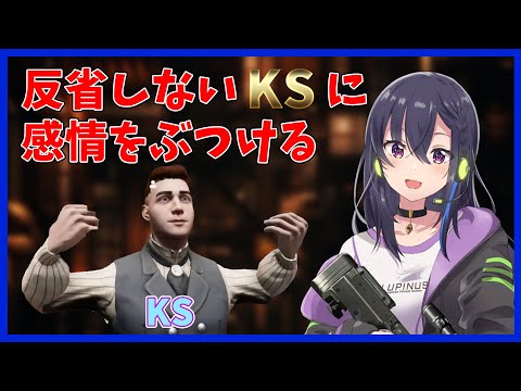 ［Escape Simulator 2］全然悪びれないすーちゃんに物申す［一ノ瀬うるは/ぶいすぽっ/英リサ/千燈ゆうひ/兎咲ミミ/花芽すみれ］