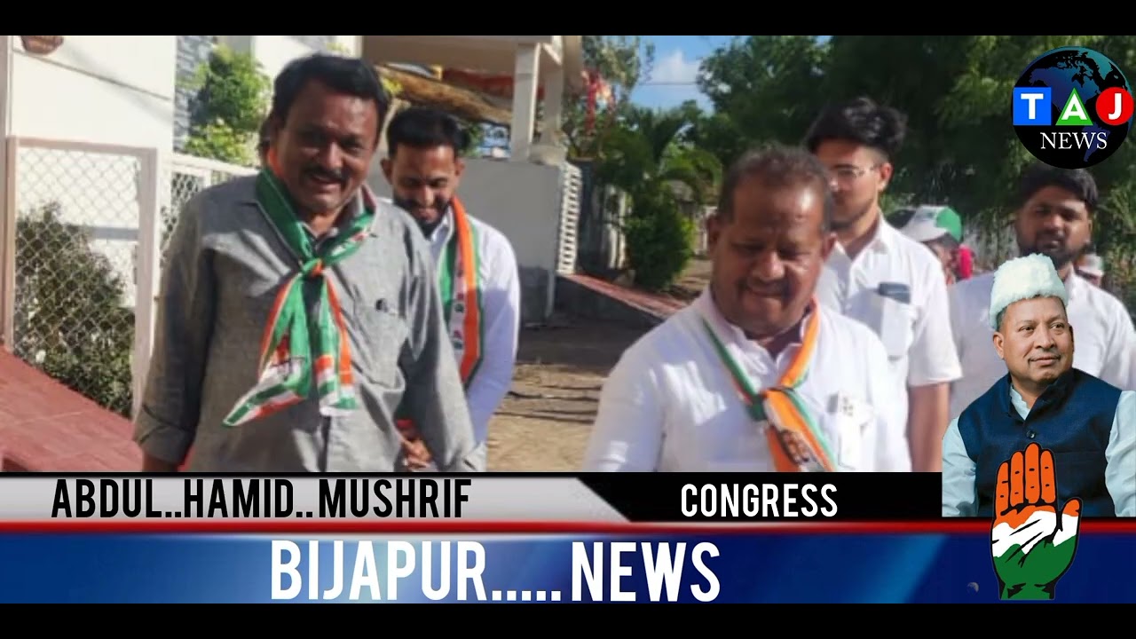Congress neta Abdul Hameed mushrif khaja Nagar Parchar. - YouTube