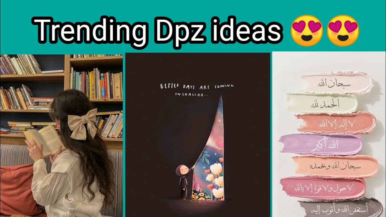 Dpz ideas ll insta dpz ideas 2024 @easylifestyle890 - YouTube