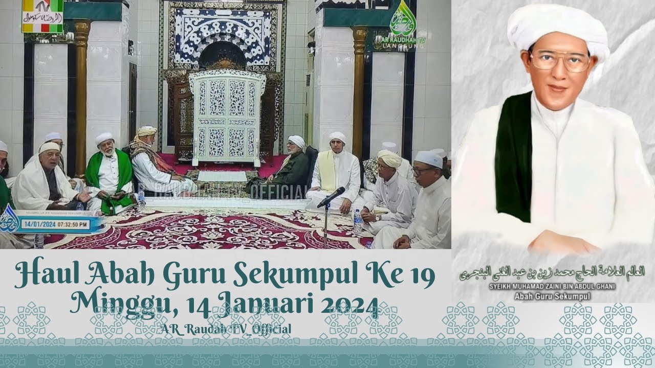 Haul Abah Guru Sekumpul Ke 19-Musholla Ar Raudhah Sekumpul (live ...