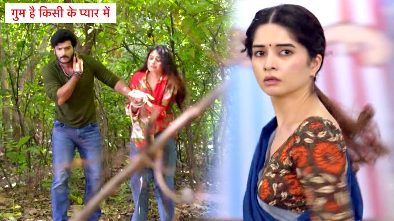 Ghum Hain Kisikey Pyaar Meiin Update: Savi Neil Me Hui Sai Ko Lekar Fight, Kya Riddhi Ko Hua ...