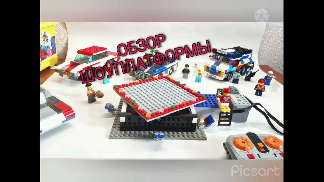 Самоделка из лего. Обзорная платформа из Lego. - YouTube