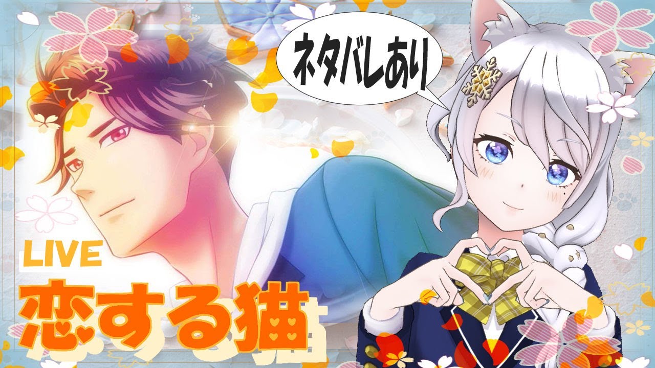 【ときメモGS4】＃20 エキシビションの颯砂くん√【ANNA＊白猫アンナ＊】 - YouTube