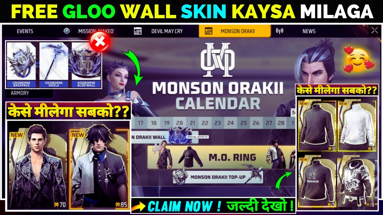 Free Fire New Event | Monson Orakii Calendar Free Fire | Gloo Wall Skin ...