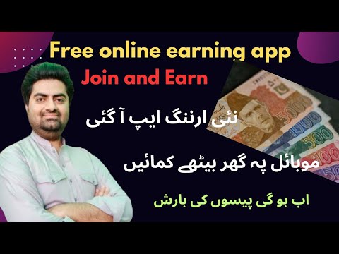Efsane earning app | efsane website real or fake complete review | online earning without investment