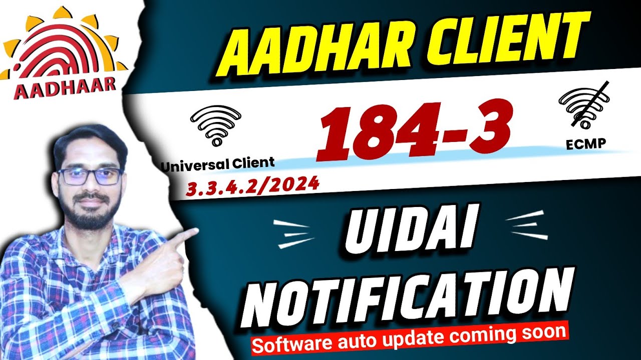 ECMP 184-3 || Uidai Notification 2024 || Aadhar Software 184-3 || UCL ...
