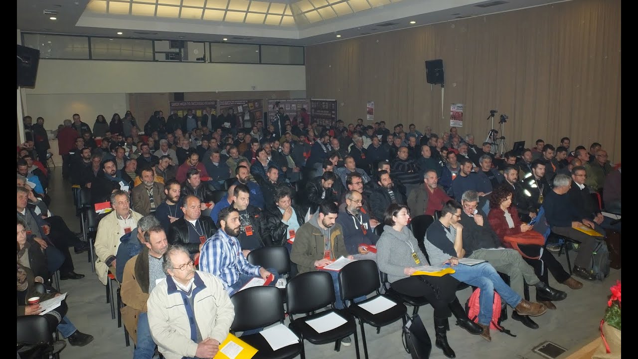 ΕΙΣΗΓΗΣΗ ΣΤΟ 24ο ΣΥΝΕΔΡΙΟ ΤΗΣ ΟΜΟΣΠΟΝΔΙΑΣ ΟΙΚΟΔΟΜΩΝ - YouTube