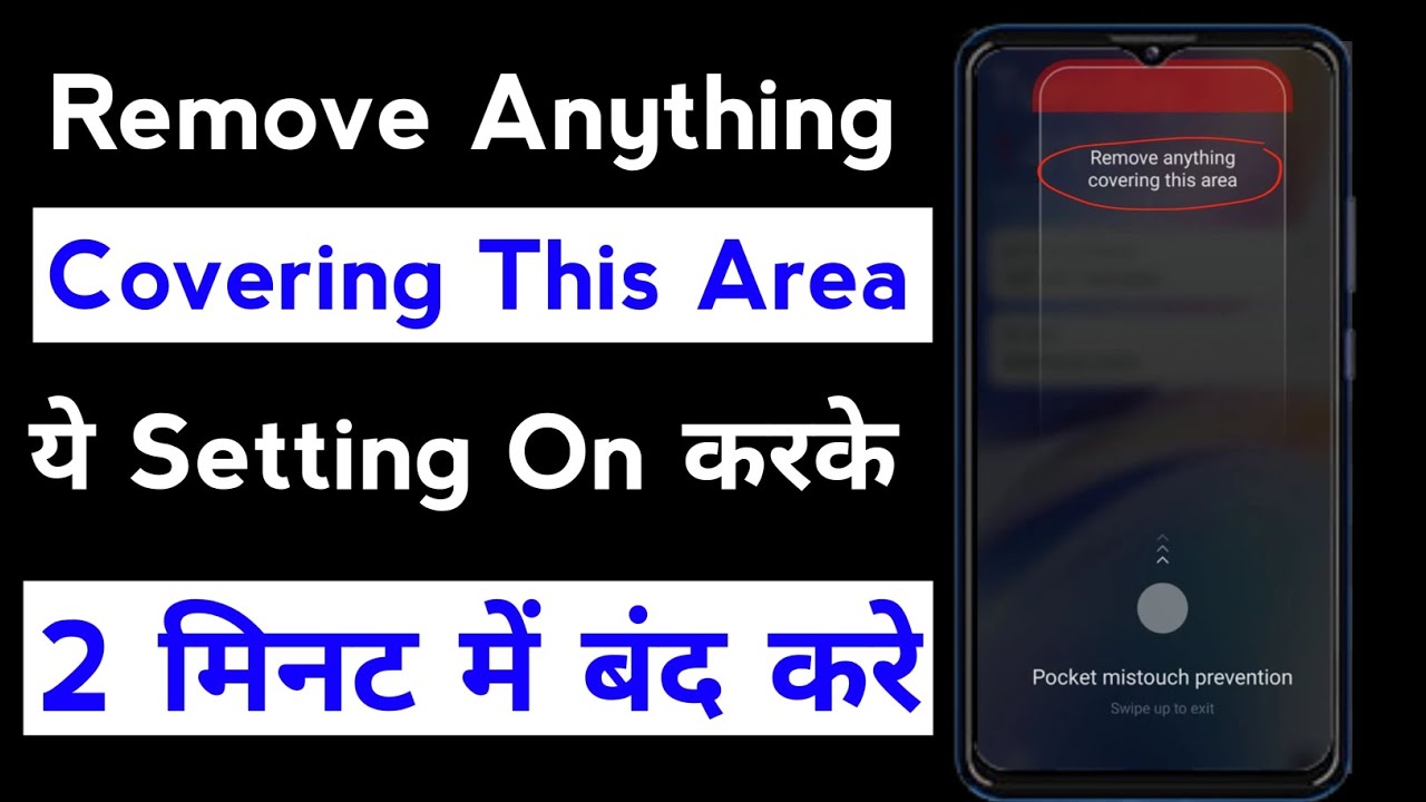 How to Solve |Remove Anything Covering This Area ये Setting On करके 2 ...