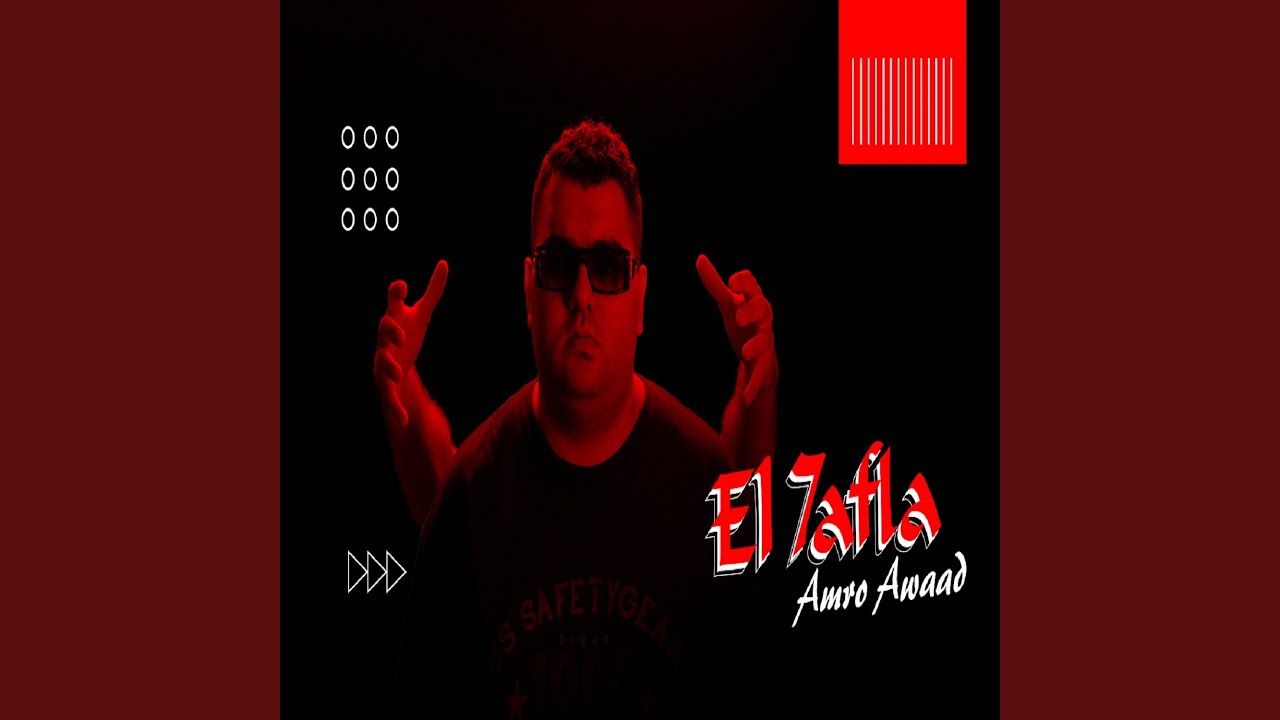 El Hafla - YouTube