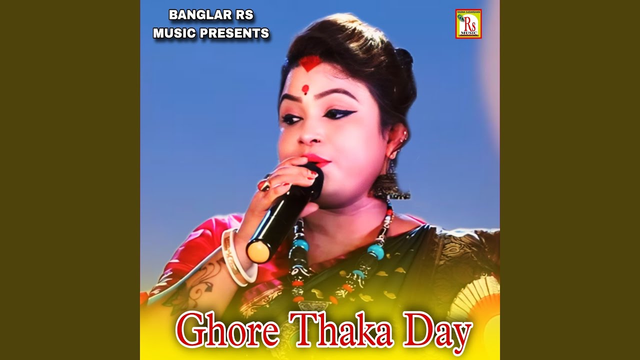 Ghore Thaka Day - YouTube