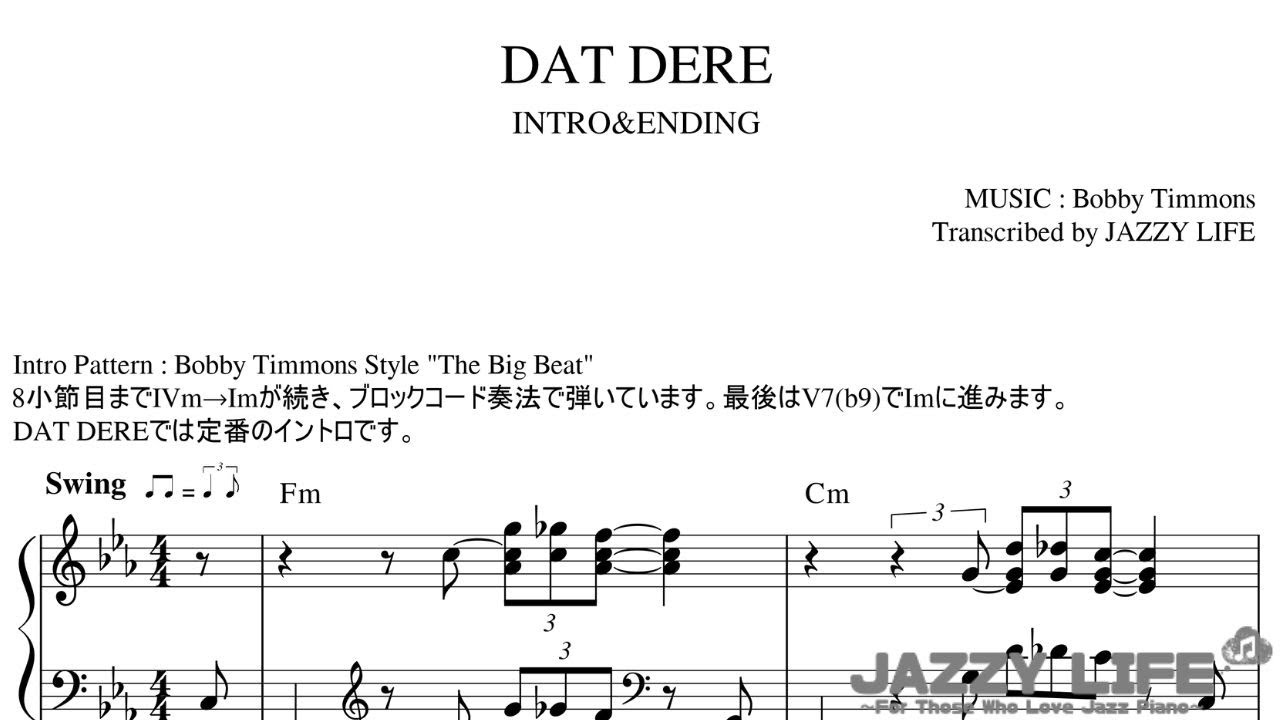 [JAZZ PIANO]DAT DERE[Swing] Bobby Timmons Style "THE BIG BEAT" - YouTube