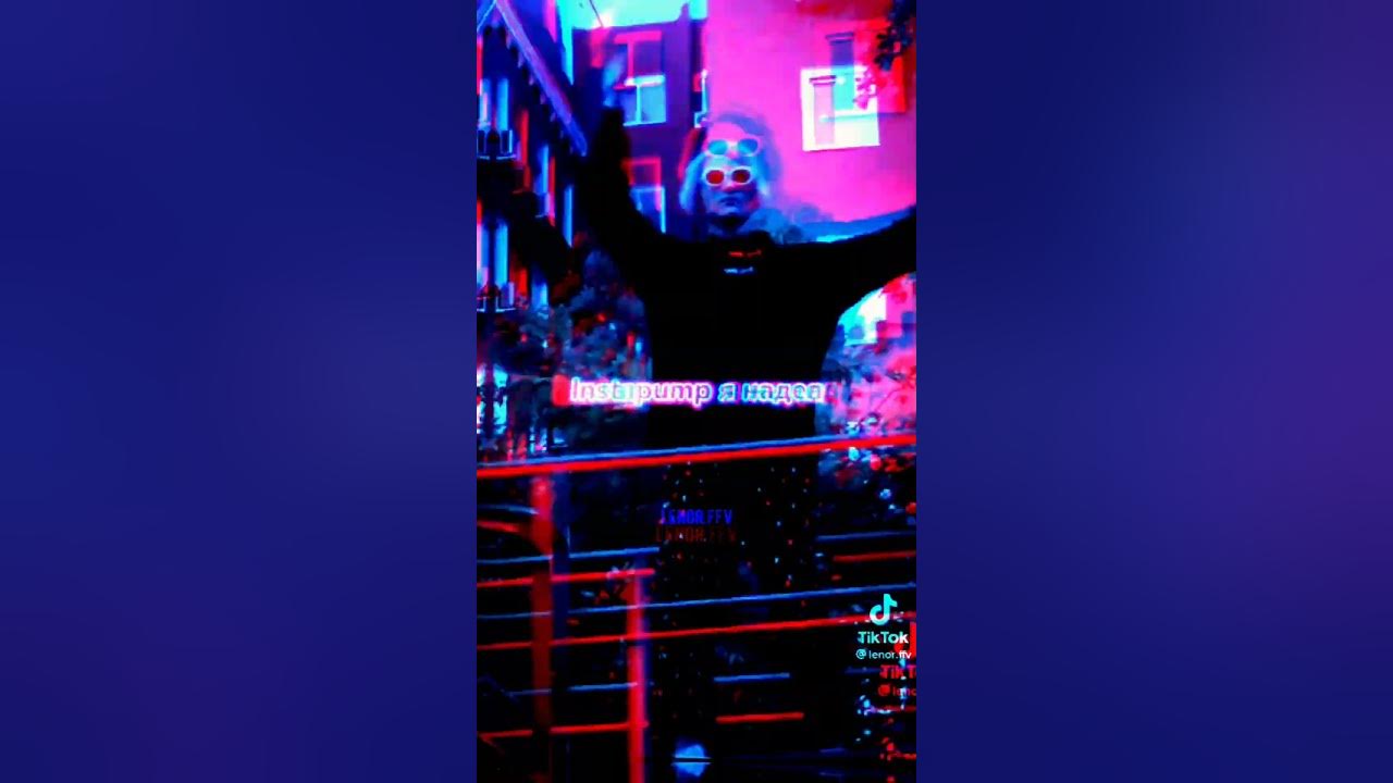 инстапамп - YouTube