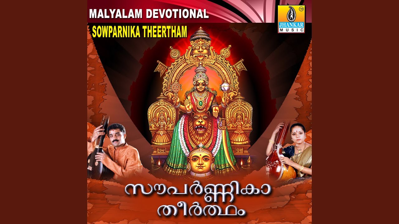 Chandramathi Charumukhi - YouTube