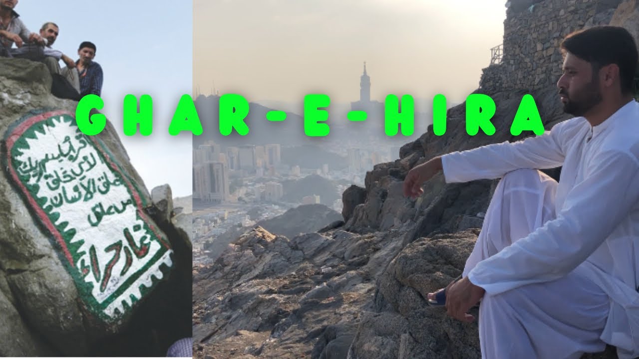 Ghar e Hira Macca|| Hira cave | Macca visit| mount hira - YouTube