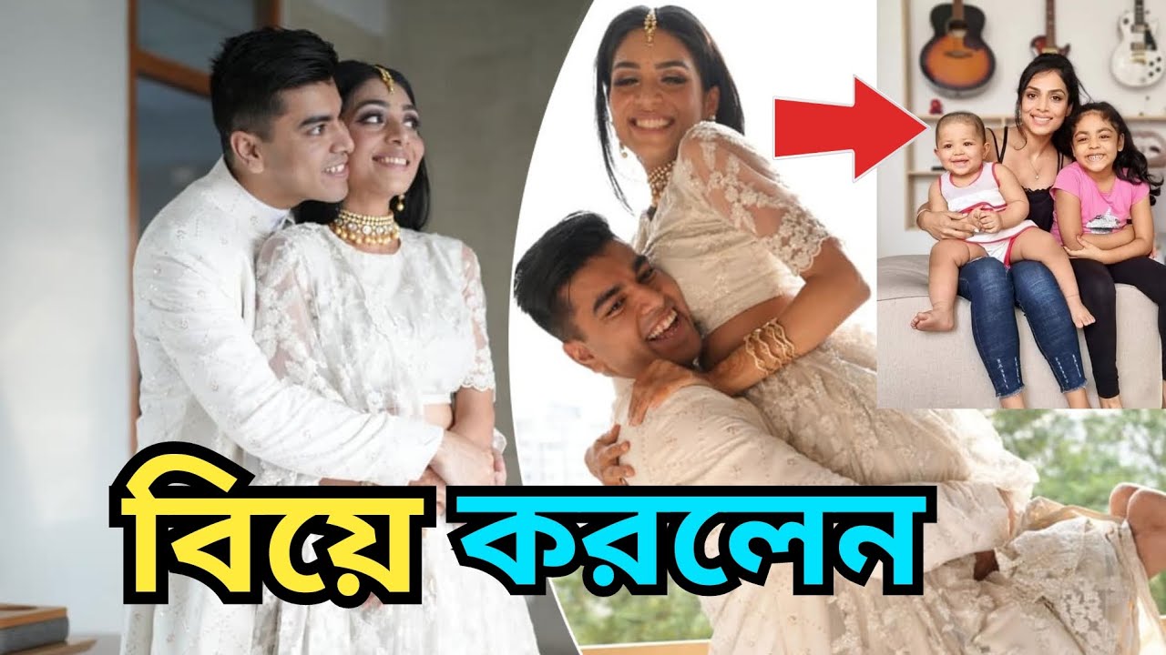 সালমান মুক্তাদিরের স্ত্রী কে এই দিশা ইসলাম? | Salman Muktadir | Wedding ...