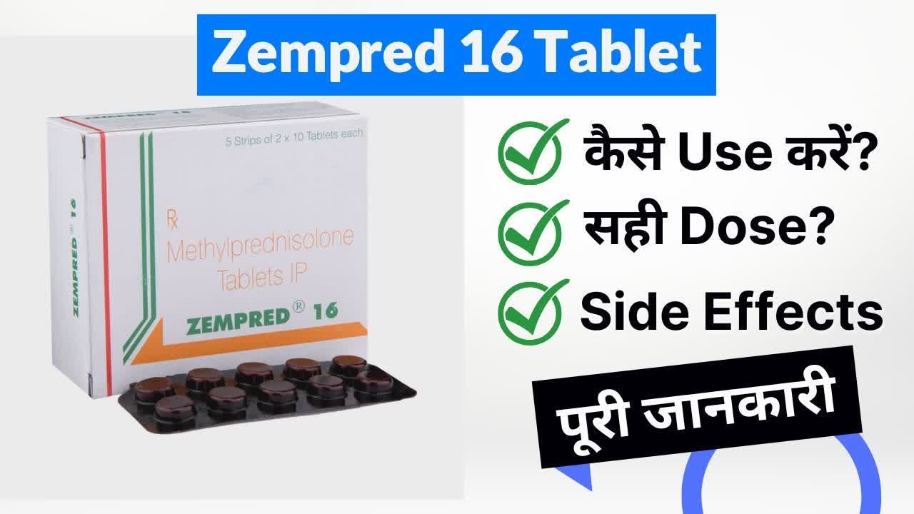 Zempred 16 Tablet Uses in Hindi | Side Effects | Dose - YouTube
