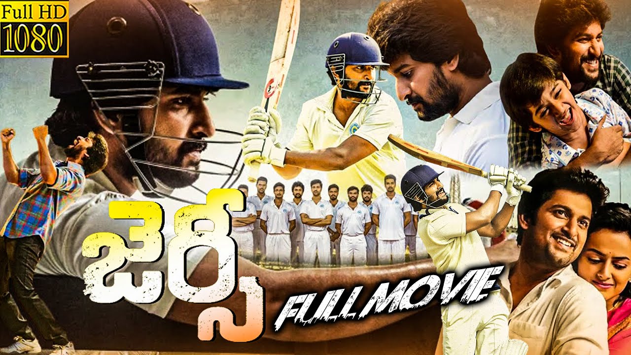 Jersey Telugu Cricket Sports Drama Full Length HD Movie || Nani ...