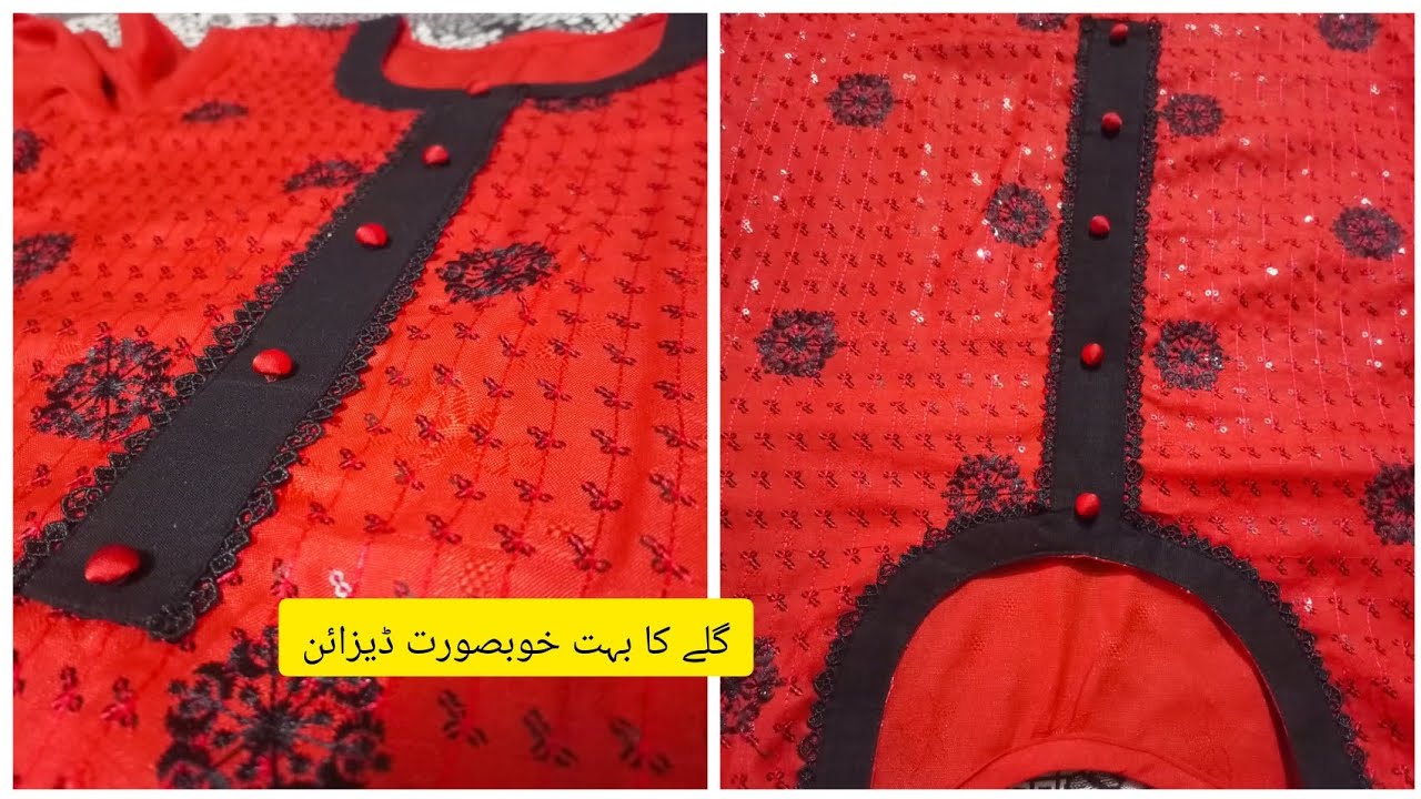 Neck design with lace and fabric pati. Neck design stitching tutorial ...