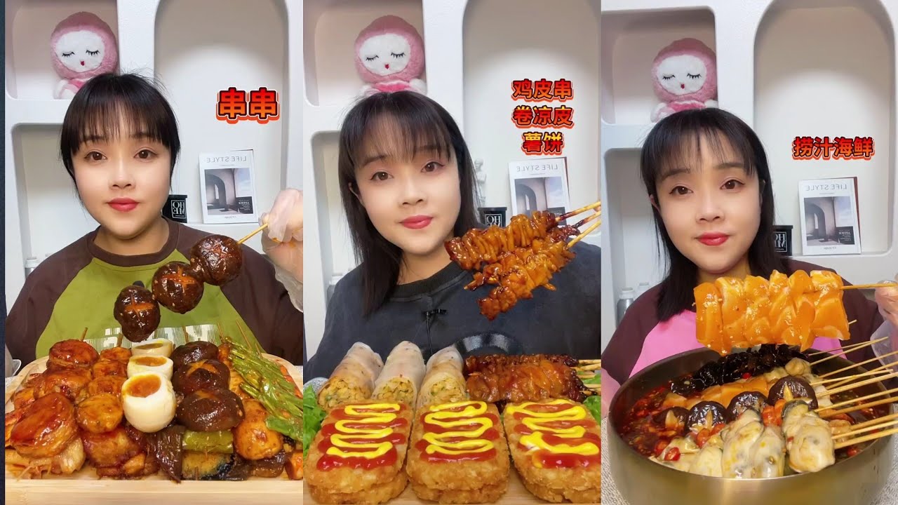 ASMR #64 CHINESE MUKBANGER EATING SHOW소리좋은 여러가지 음식 먹방 모음이 팅쇼 리얼 사운드 กิน ...
